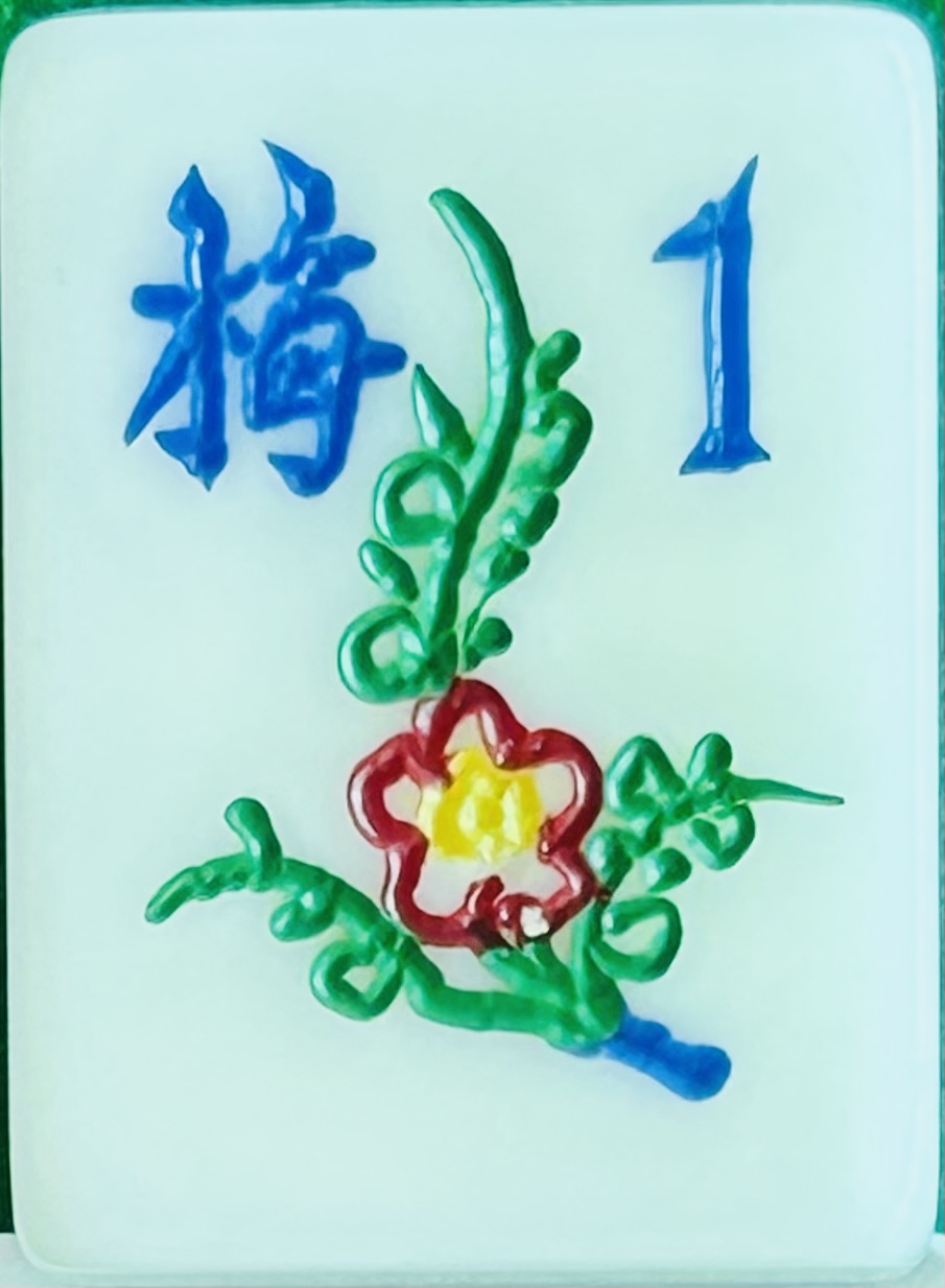Taiwan Mahjong Rules – Scoring & Strategy Guide | 台灣麻將