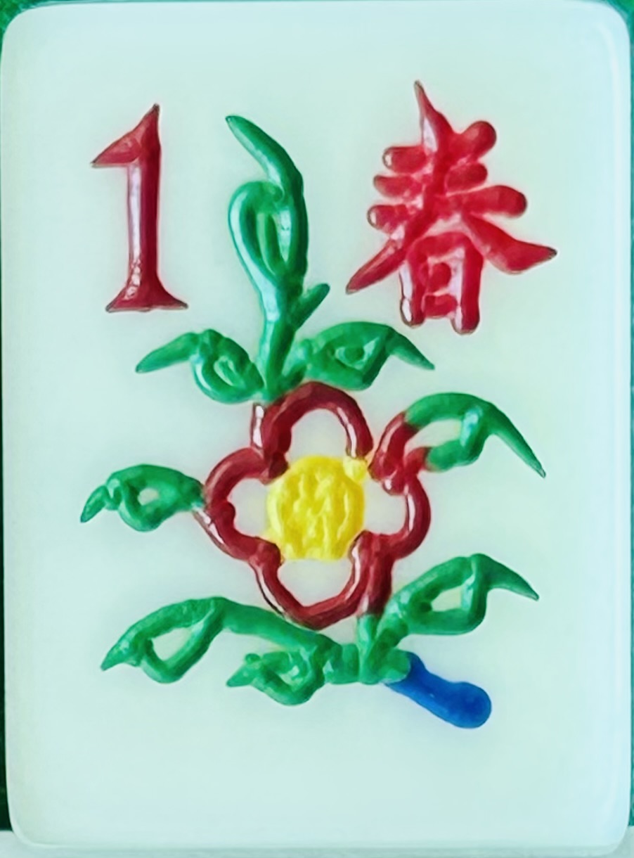 Taiwan Mahjong Rules – Scoring & Strategy Guide | 台灣麻將